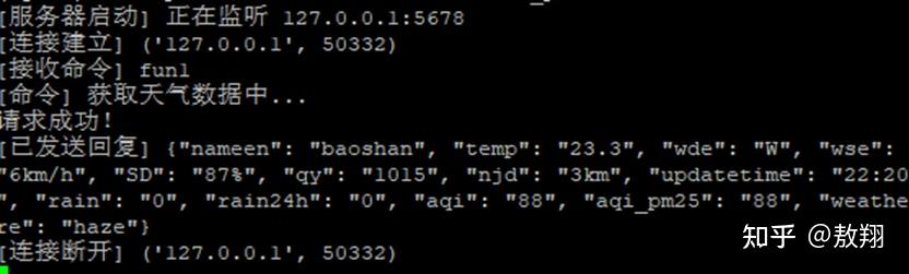 CODESYS PLC 与 Python 的 Socket “牵手”：开启工业控制无限可能 - 知乎