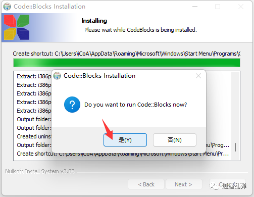 Code::Blocks 下载和安装和汉化教程图解 - 知乎