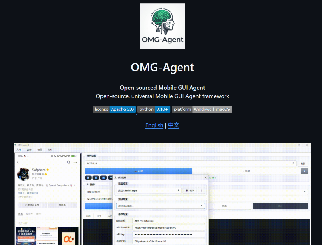 我们的 GUI Agent 开源了：OMG-Agent，AI 手机我来了 - 知乎