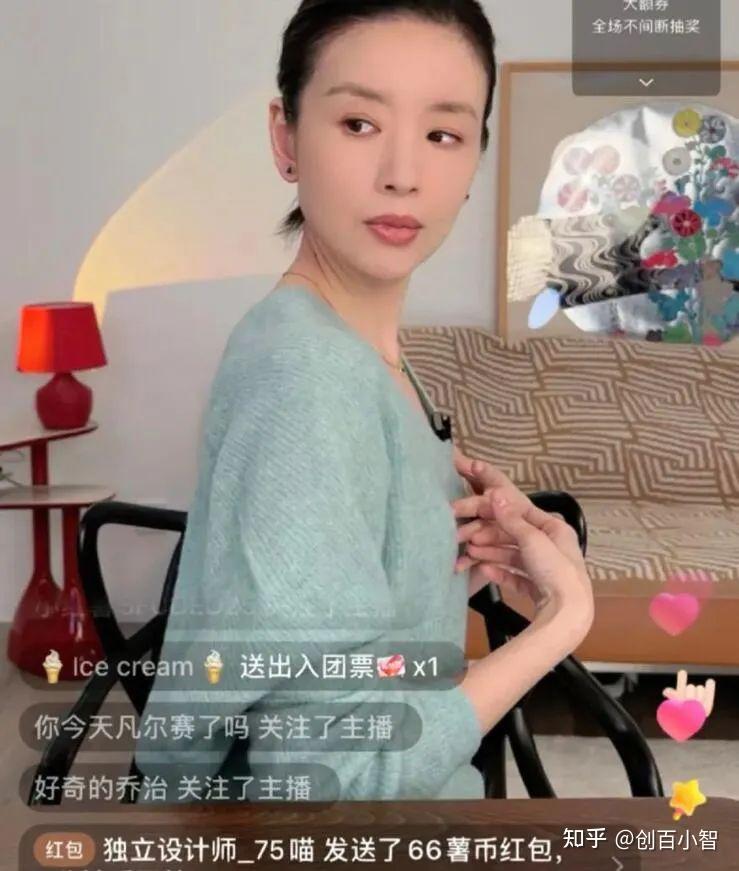 董洁直播带货 - 知乎