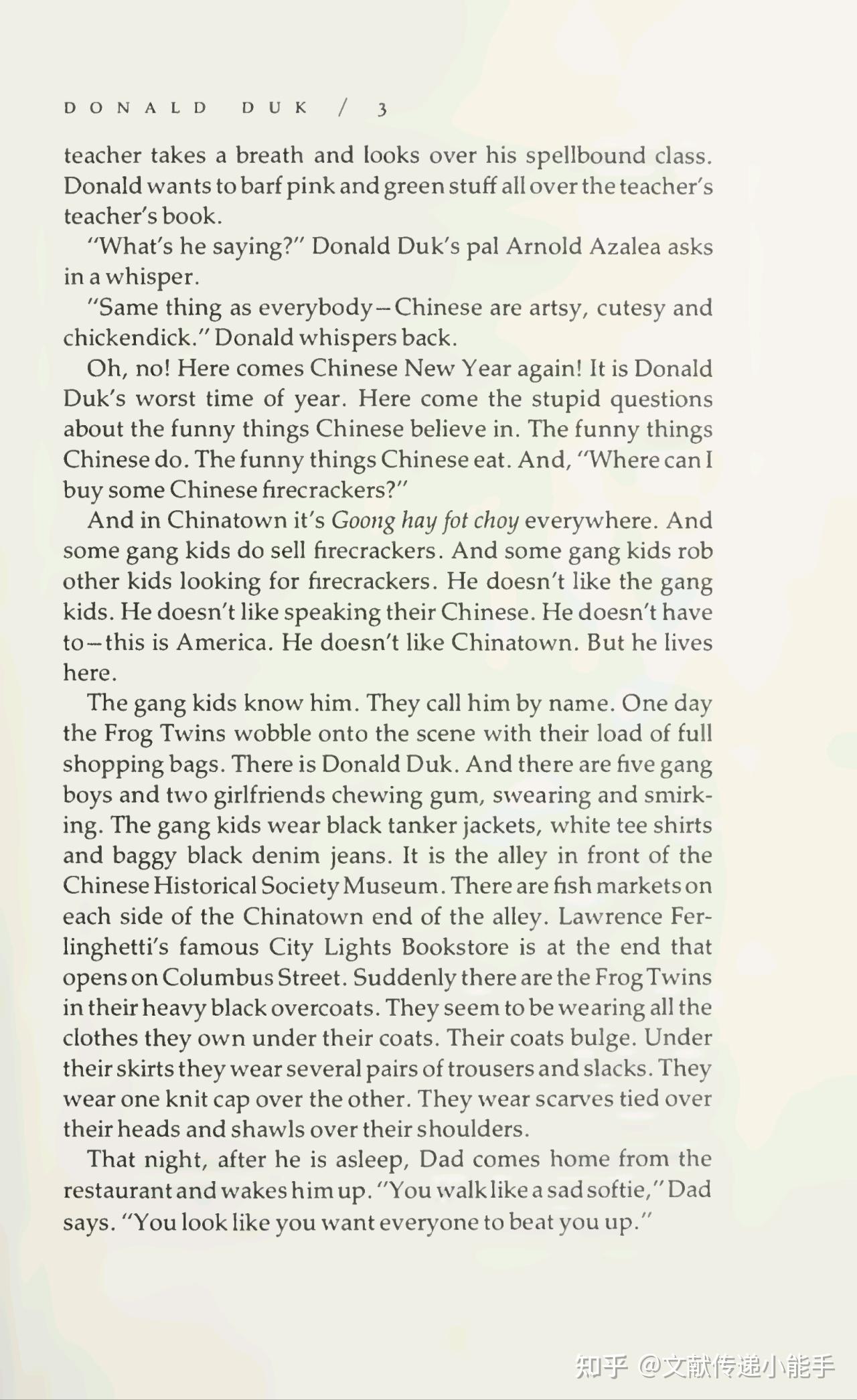 赵健秀,唐老鸭,英文版,Donald Duk ： a novel by Chin, Frank - 知乎
