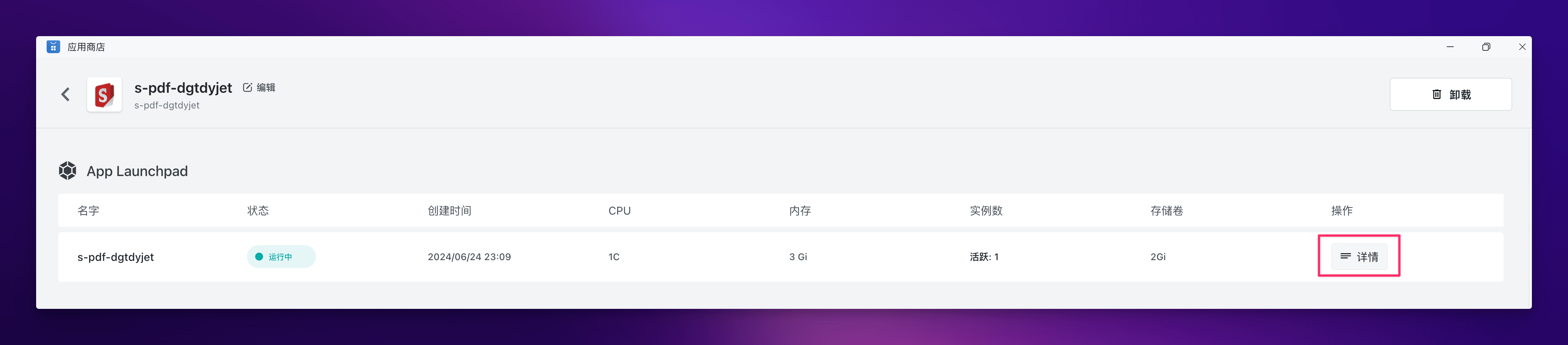 Stirling-PDF 安装和使用教程 - 知乎