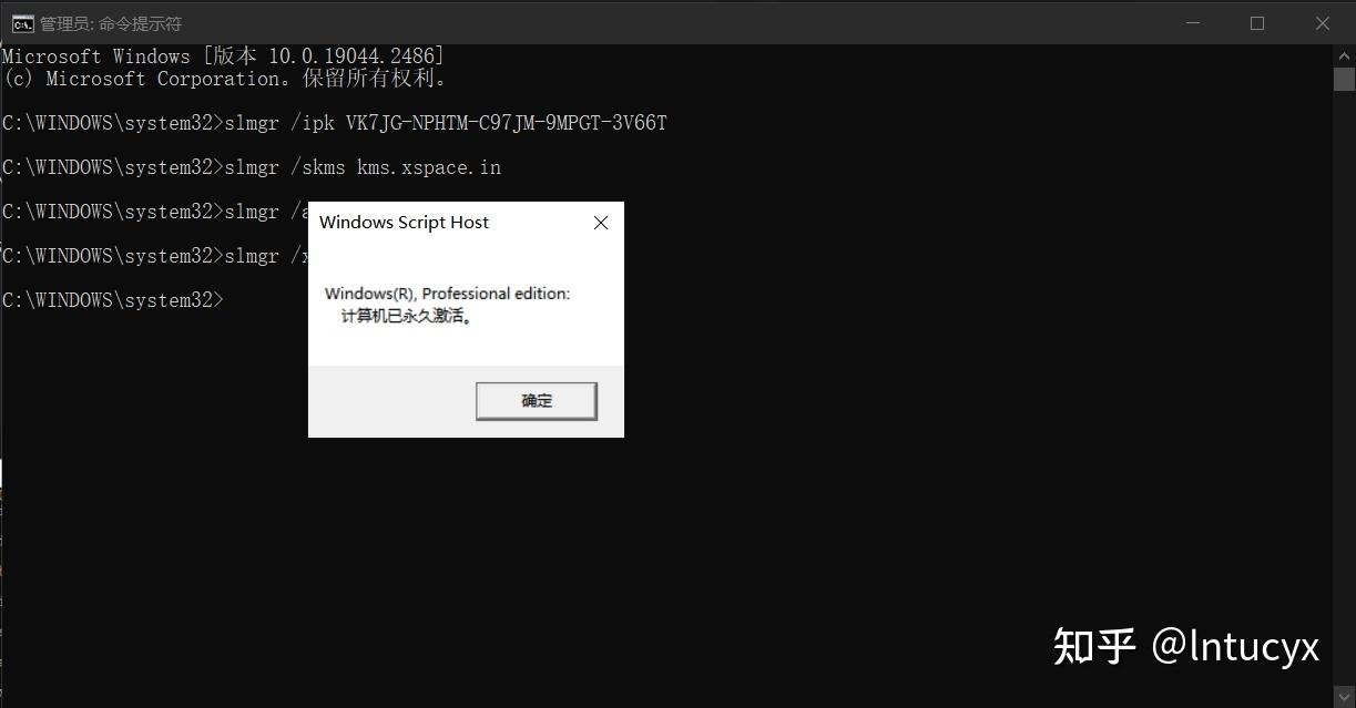 Windows 10 专业版 激活步骤 - 知乎