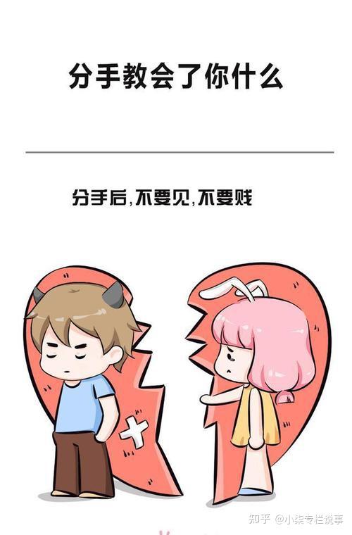 海口:恋爱2个月分手,女子索要3000万分手费!结果出乎意料 知乎