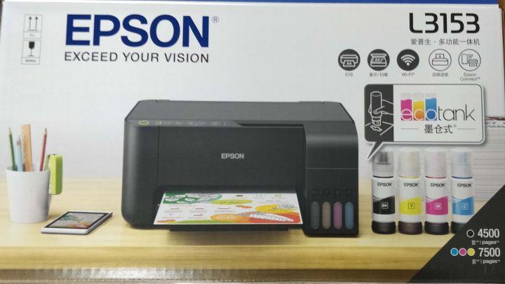 专业人士评测：爱普生L3153打印机，到底值不值得买？ - 知乎
