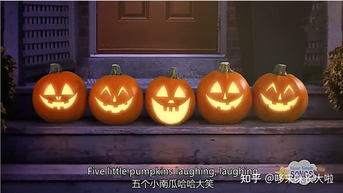 英语启蒙儿歌——Five little pumpkins - 知乎