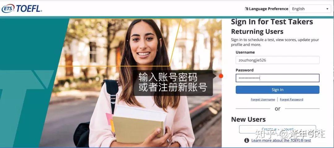 实用：如何报名海外托福TOEFL考试 - 知乎