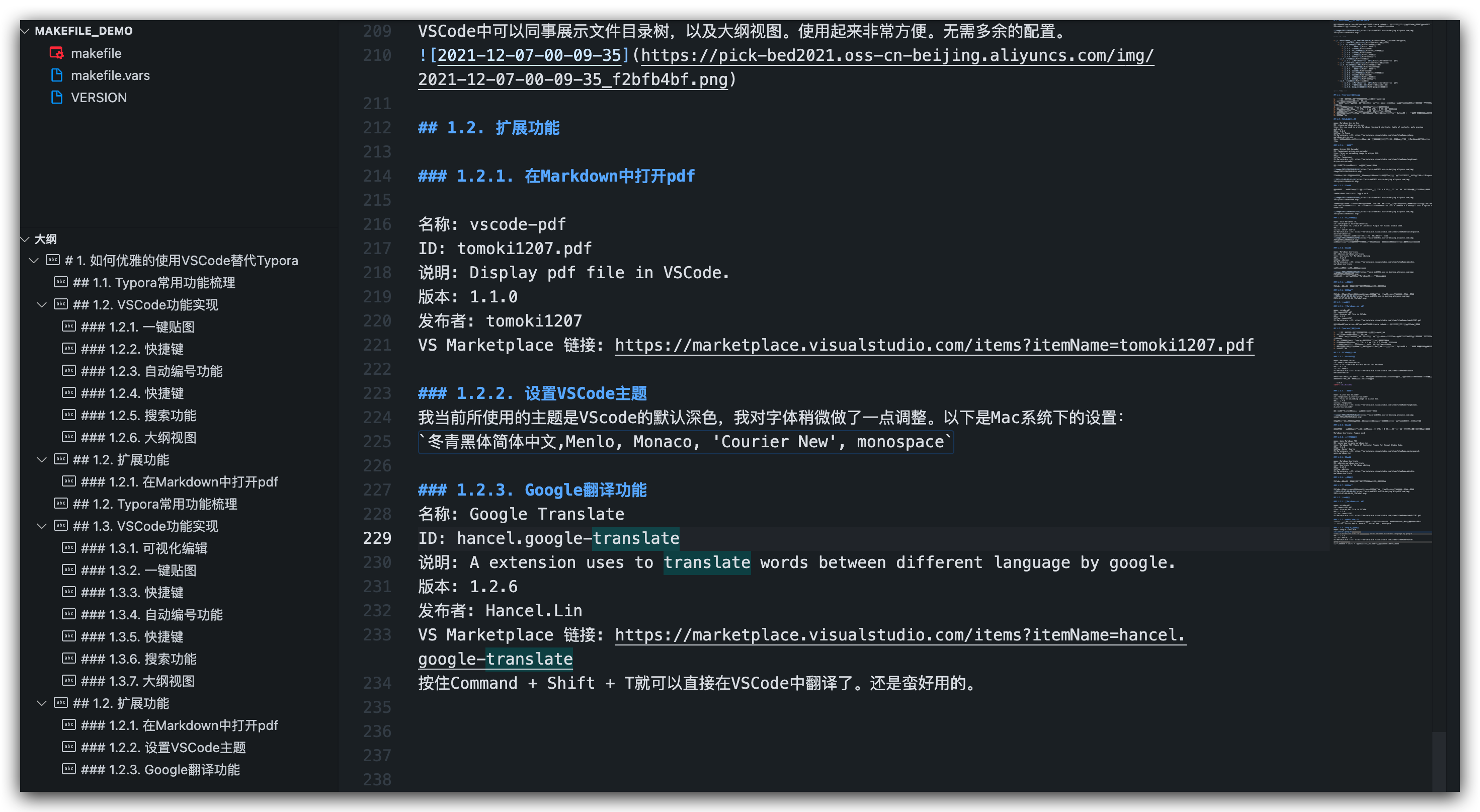 再见Typora！5分钟从Typora迁移到VScode！ - 知乎
