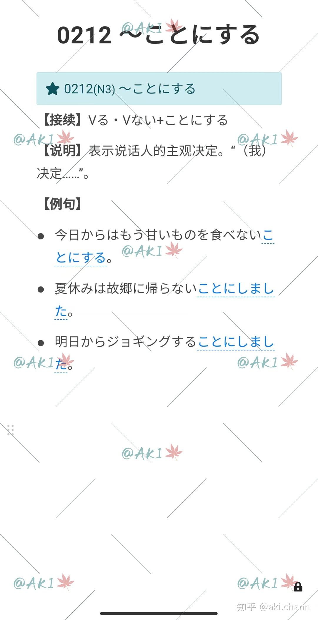 👑日语笔记整理—蓝宝书1000-0212 - 知乎