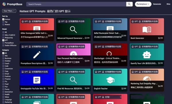 9个AI prompt指令参考（交易）网站分享 - 知乎