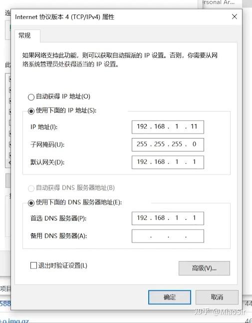 85元包邮！过气矿渣粒子云的openwrt安装教程和体验 - 知乎