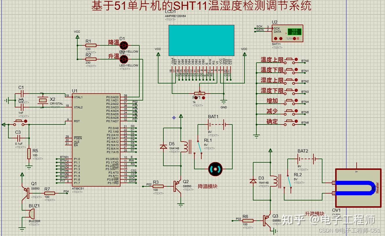 基于51单片机的SHT11温湿度检测调节系统（LCD12864显示） - 知乎