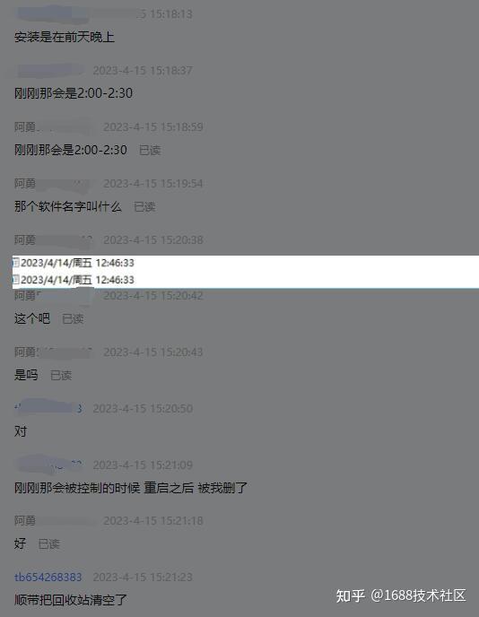 陌生客户发送压缩包exe病毒木马，微信接受exe程序文件后双击无反应，然后不停的控制电脑，给好友发送exe木马程序！彻底刨析！ 知乎
