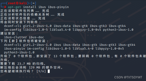 kali中文输入法安装，超简单，百分之百成功 - 知乎