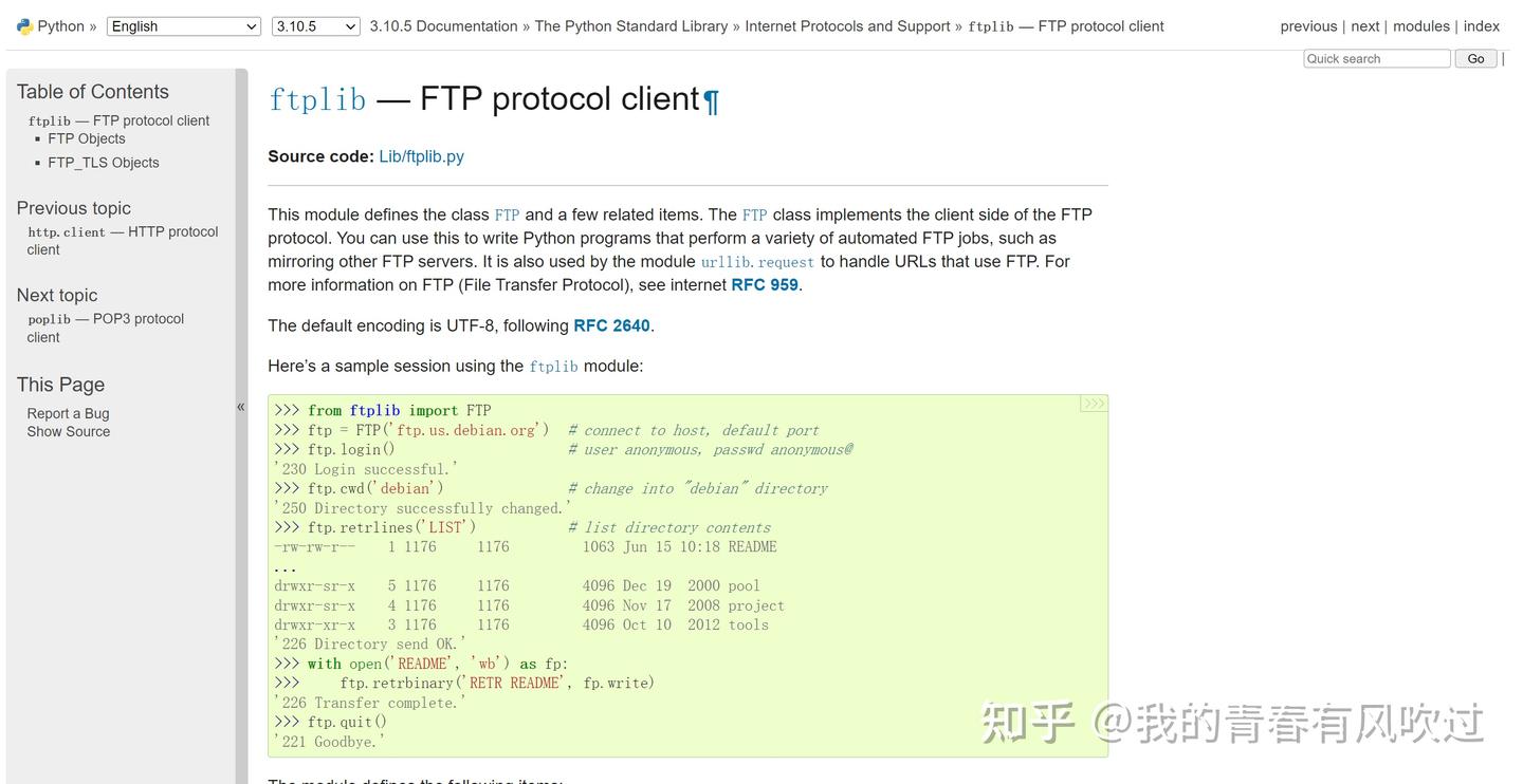使用Python下载NOAA-GDAS1气象数据 - 知乎