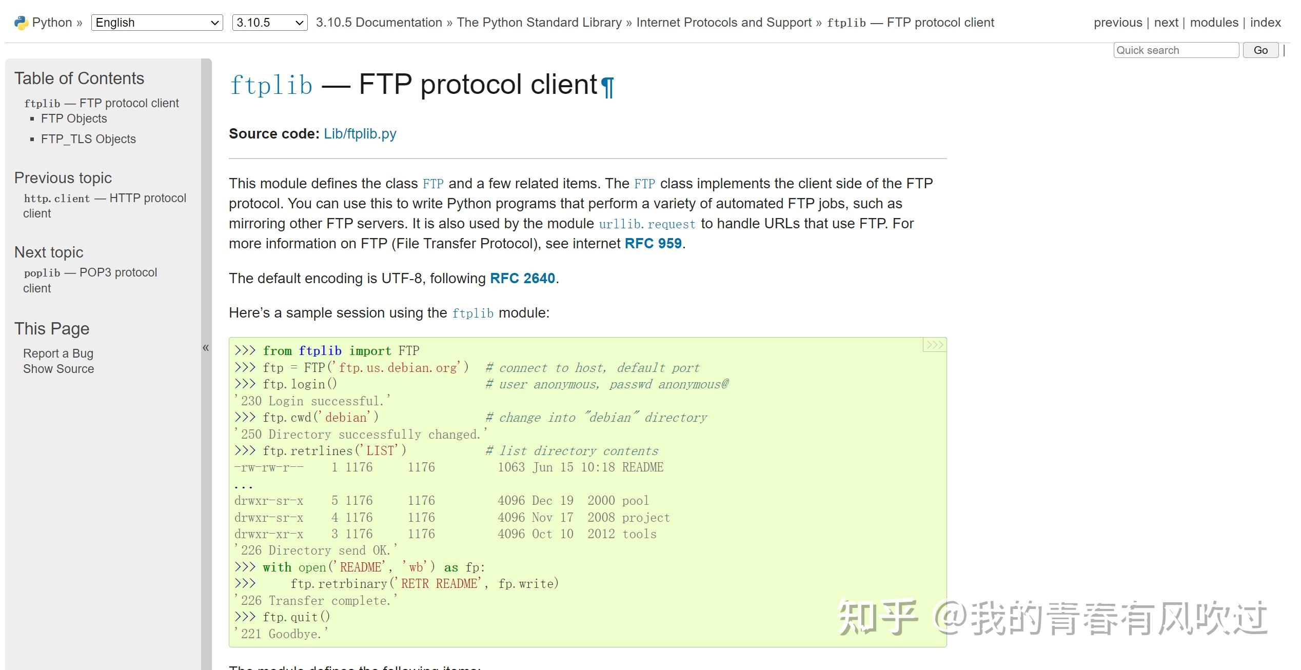 使用Python下载NOAA-GDAS1气象数据 - 知乎