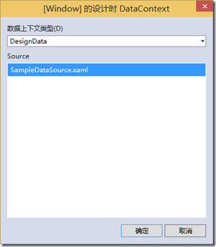 WPF Blend基础教程 - 知乎