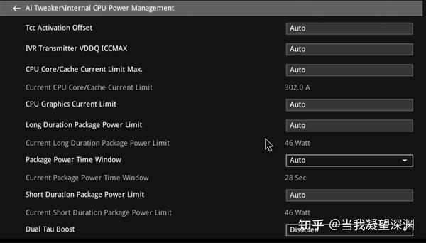 华硕Intel芯片组主板解锁功耗墙！ - 知乎