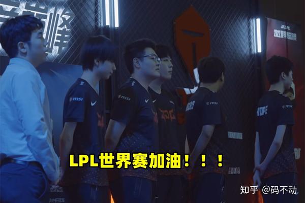 Chovy受访S12：LPL经常以下克上，要警惕RNG，GEN会重点注意JDG！ - 知乎