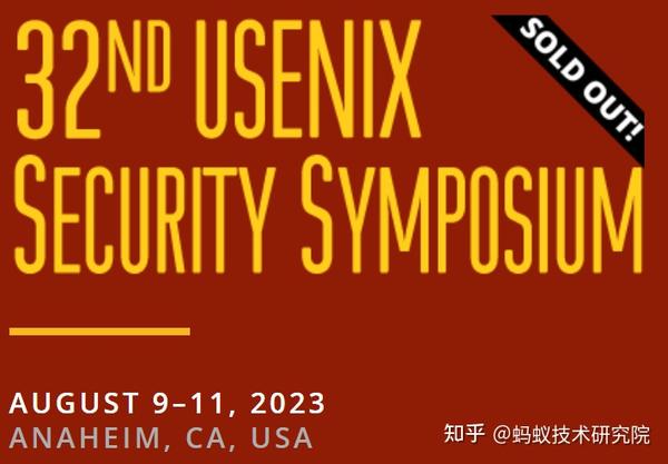 蚂蚁技术研究院密码学实验室亮相USENIX Security 2023并发表最新学术成果报告 - 知乎