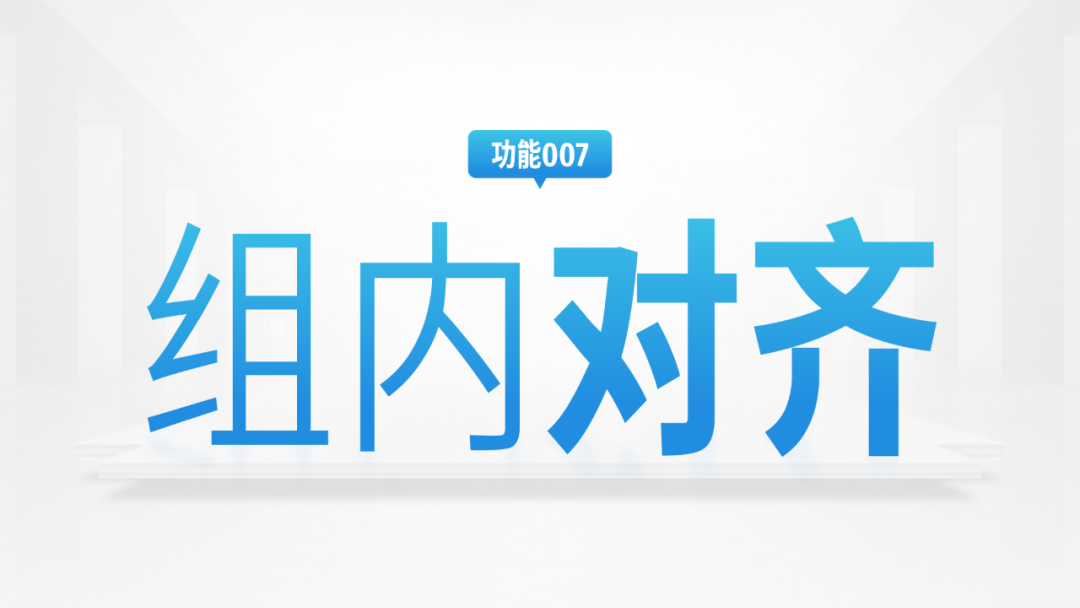 这7个OKPlus的新功能，知道后做PPT的效率直接起飞！ - 知乎