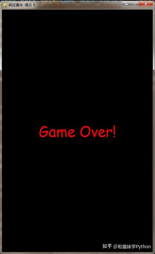 Python游戏利器pygame，疯狂赛车(34) - 知乎