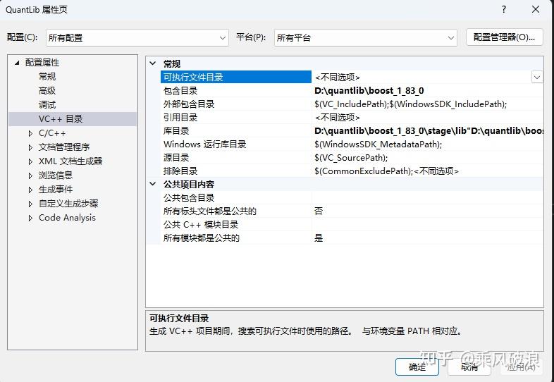 Windows下基于Visual Studio 2022构建QuantLib - 知乎