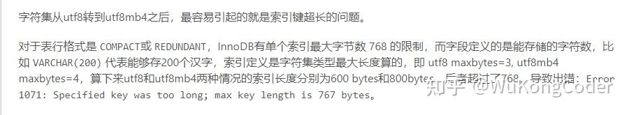 Flink SQL utf8mb4内容写入Mysql问题 - 知乎