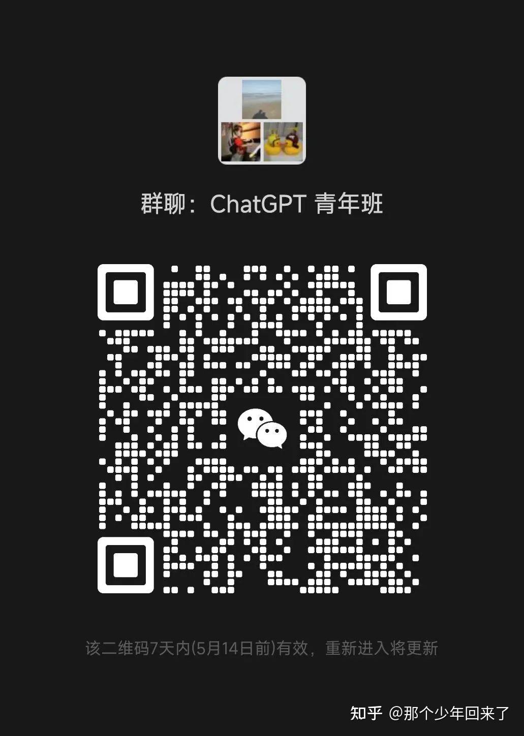 Chatgpt搭上langchain的agent变的更牛了 知乎