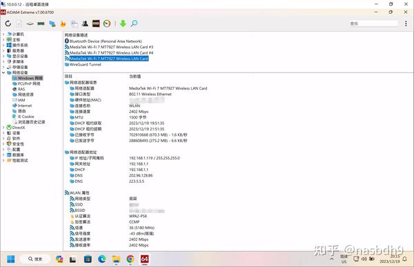 MediaTek Filogic 380 (MT7927) - 知乎