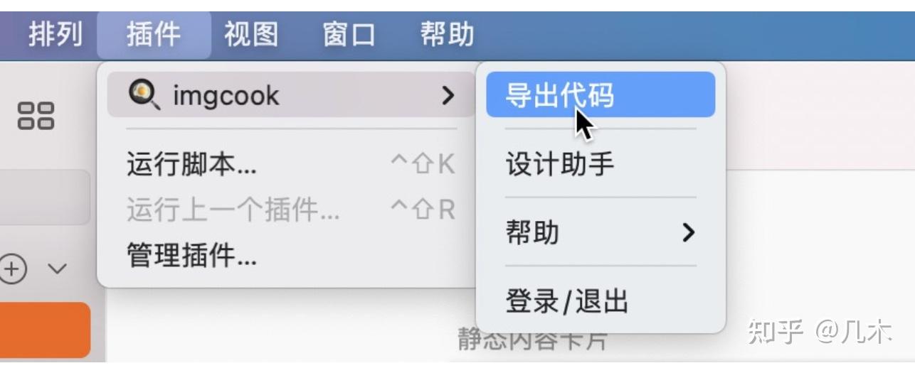 前端D2C（设计稿转代码）技术建设不完全指南 - 知乎