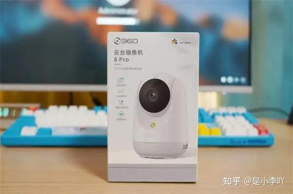 360云台摄像机8Pro Al版开箱体验评测：看娃看家，还得是你！ - 知乎