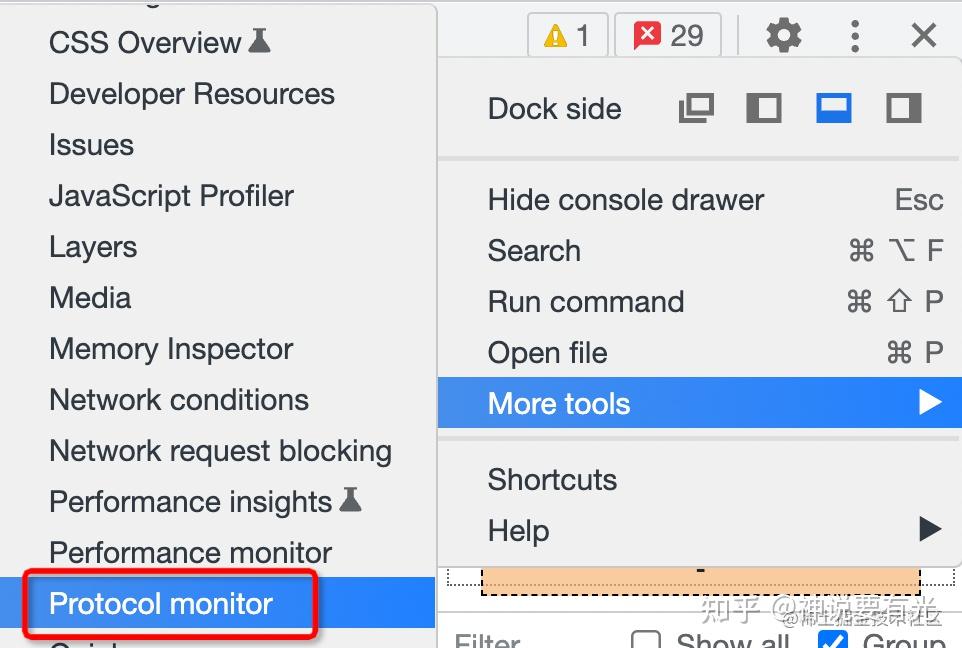 玩转 Chrome Devtools，定制自己的调试工具 知乎