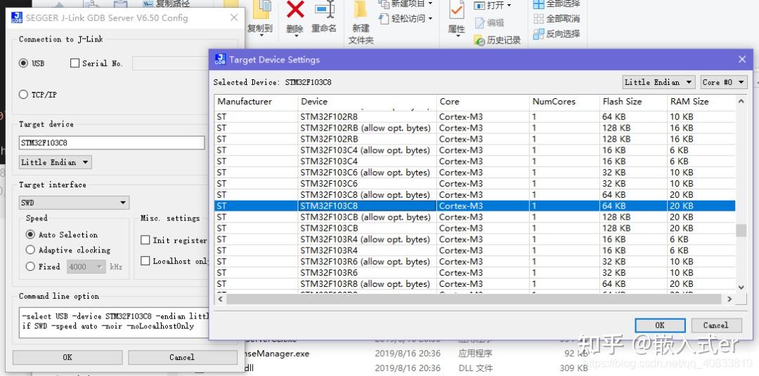 Cortex-debug 调试器使用介绍 - 知乎