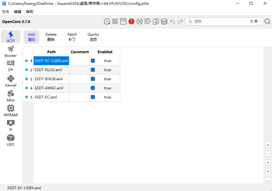 Windows 下 OpenCore 安装 macOS BigSur 教程 (超详细) - 知乎