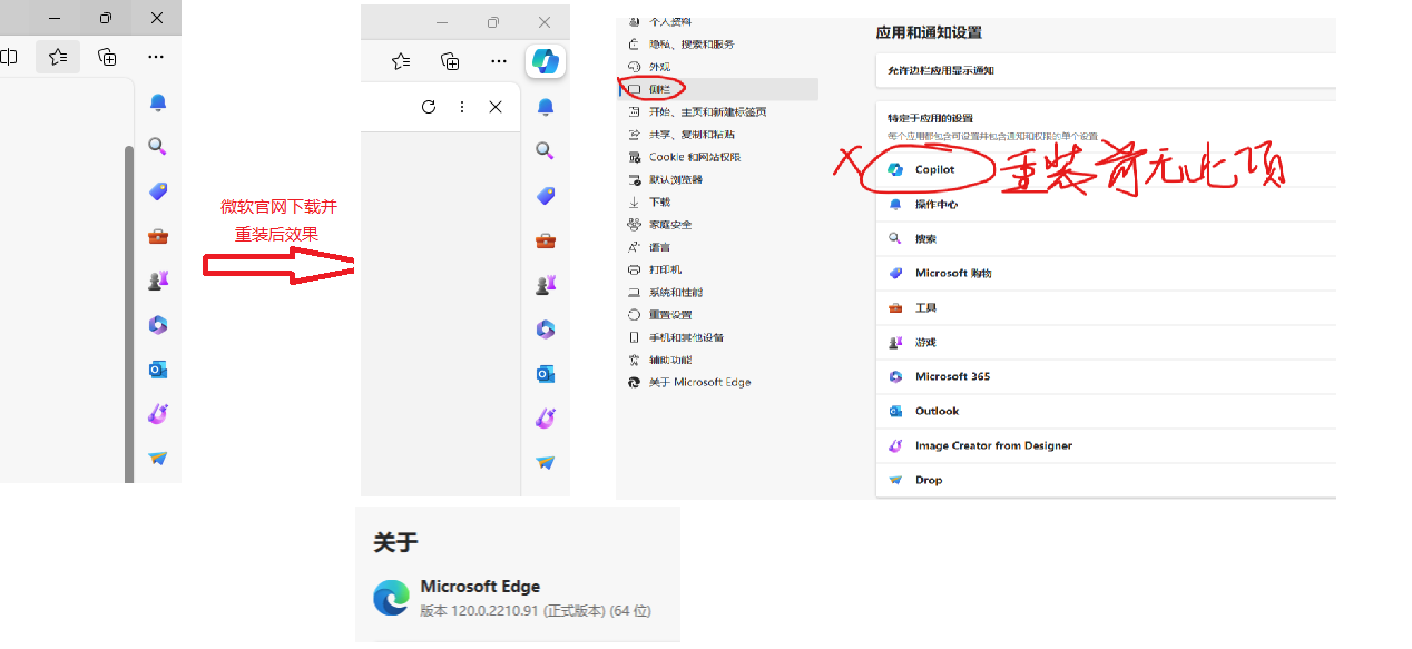 新版本edge自带免费GPT4侧边栏应用（Copilot） - 知乎