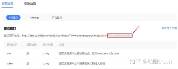 关于Hexo博客收录与SEO那些事 - 知乎
