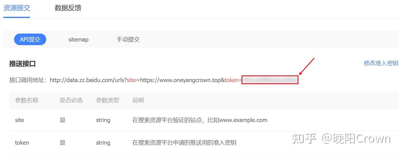 关于Hexo博客收录与SEO那些事 - 知乎