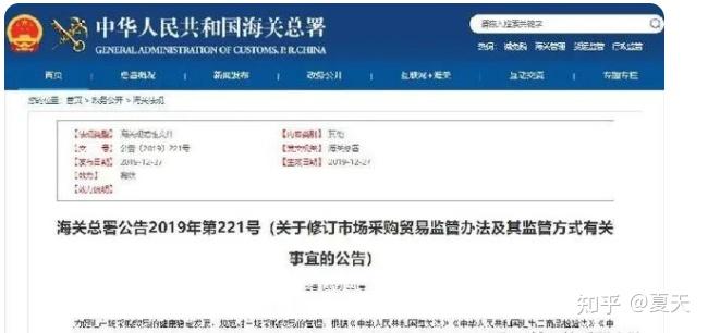 1039政策解读：1039出口，外贸企业可合规收汇 - 知乎