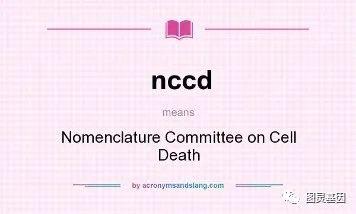 Cell Death Differ ｜ 疾病中的细胞凋亡---细胞死亡命名委员会目前的理解2023 - 知乎