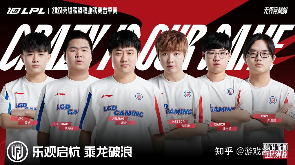 17支LPL战队的春季赛大名单均已出炉，RNG辅助Ming去哪了？ - 知乎