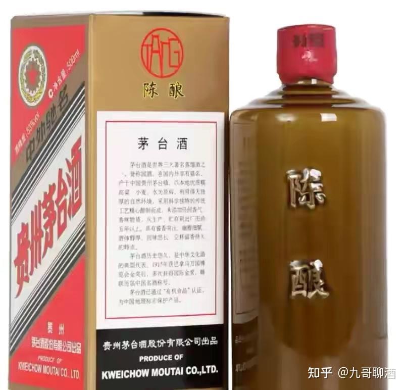 茅台（二）——酱瓶，珍品，年份，生肖 - 知乎