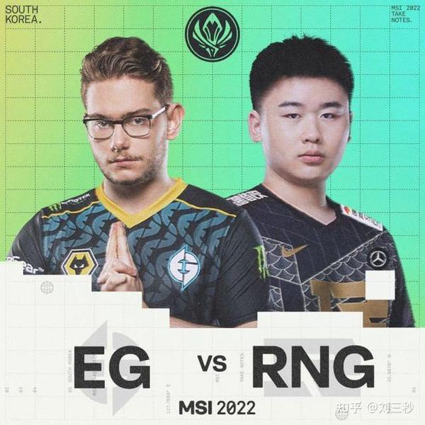 恭喜RNG3:0EG晋级决赛，Bin的船长依旧不稳，wei的猴子玩的不像职业选手 - 知乎