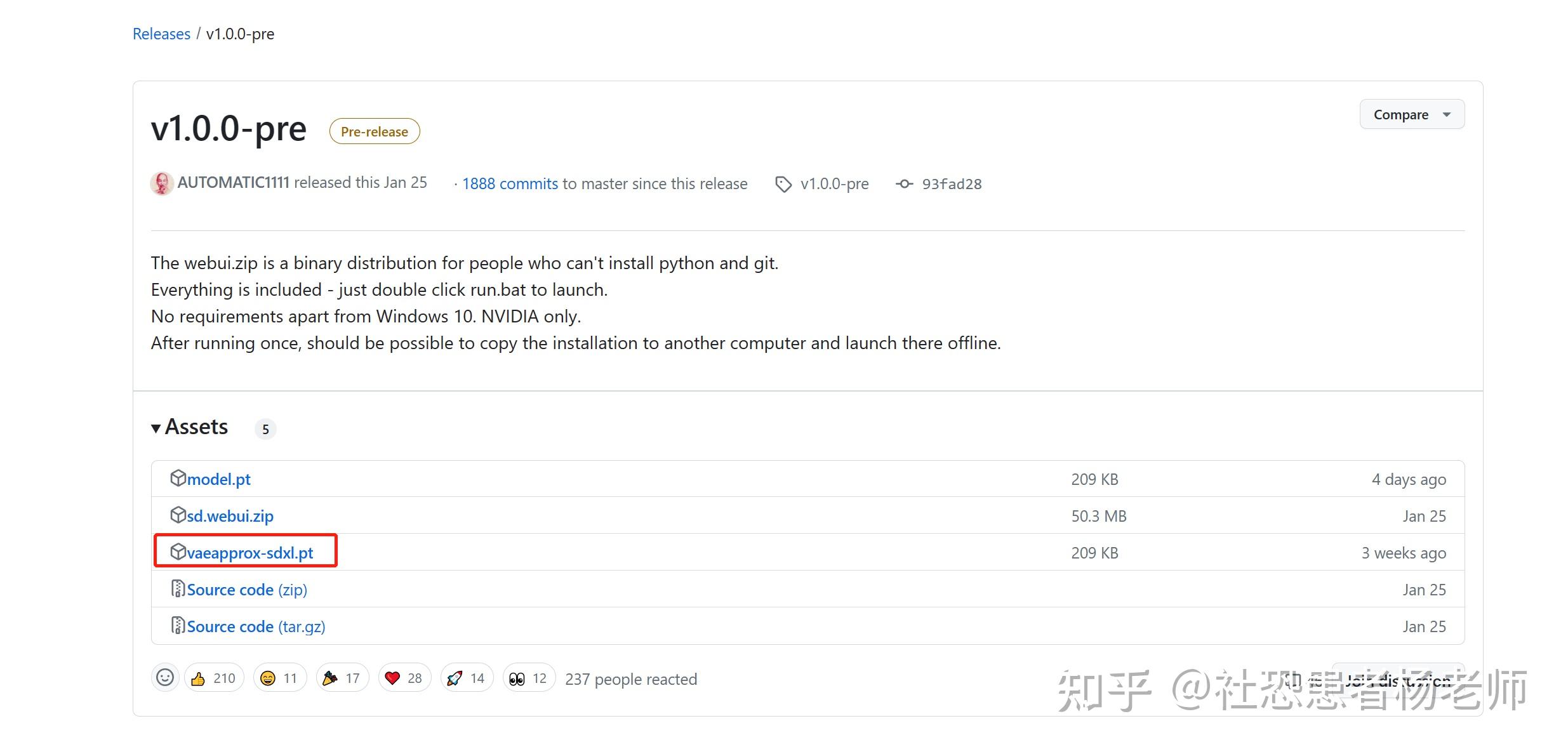 Stable Diffision最新模型SDXL 1.0使用全教程 - 知乎