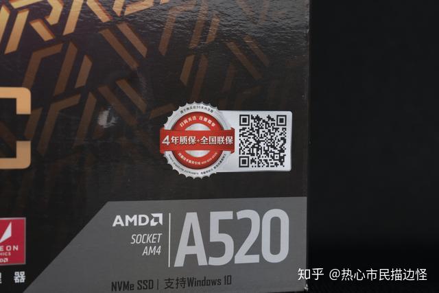 入门 ITX 的搅局者，技嘉 A520I AC 拆解评测 - 知乎