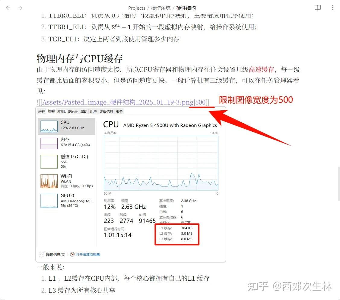 2025 Obsidian知识管理入门指南 - 知乎