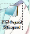 qsed文件怎么打开 - 知乎