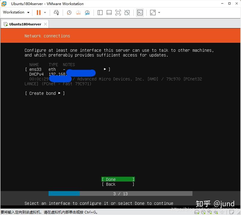 ubuntu 18.04 server安装教程 - 知乎