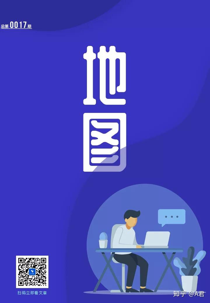 最全！PPT地图设计模板，总有一个适合你。 - 知乎