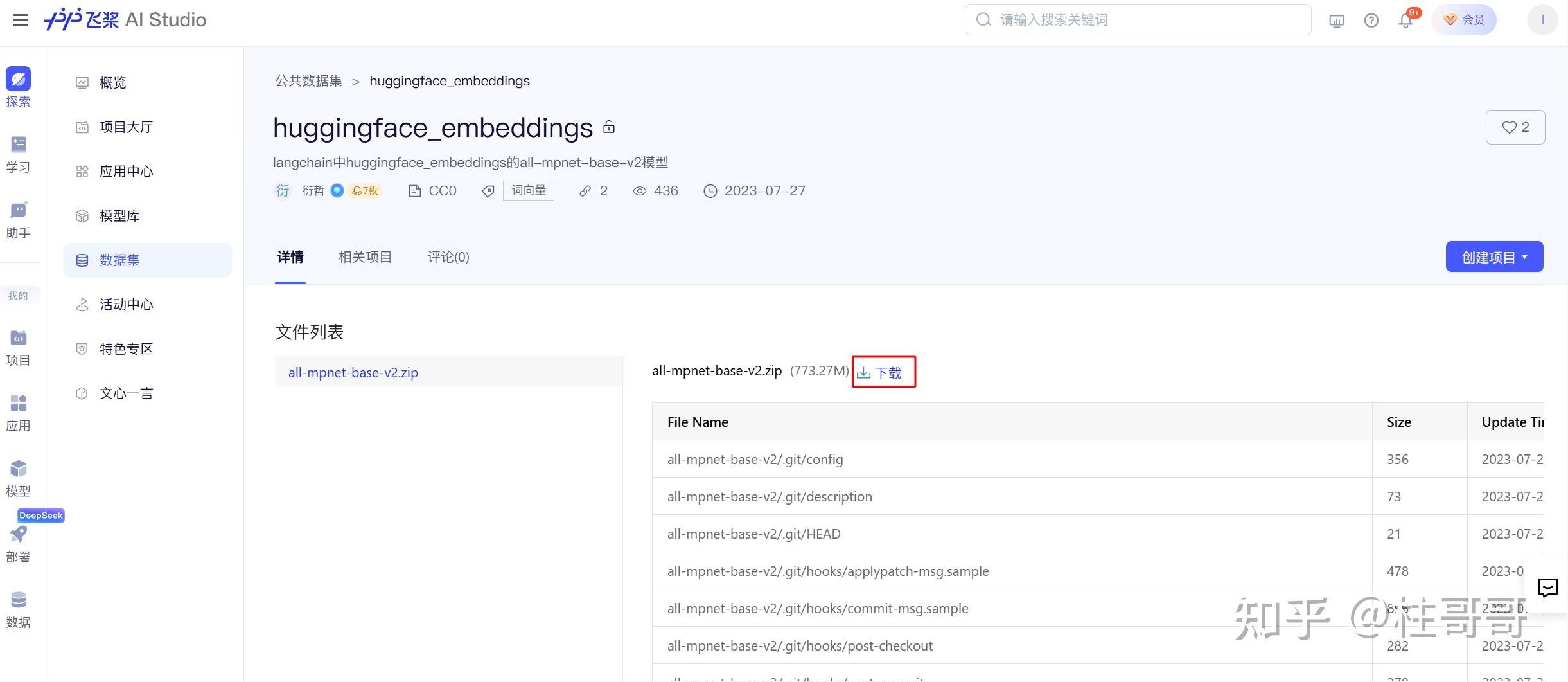 Redis For AI 使用指南 - 知乎